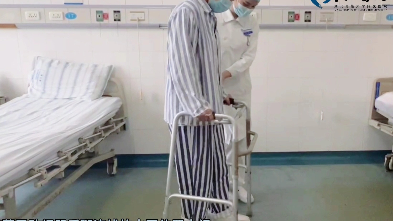 关节外科2022助行器操作