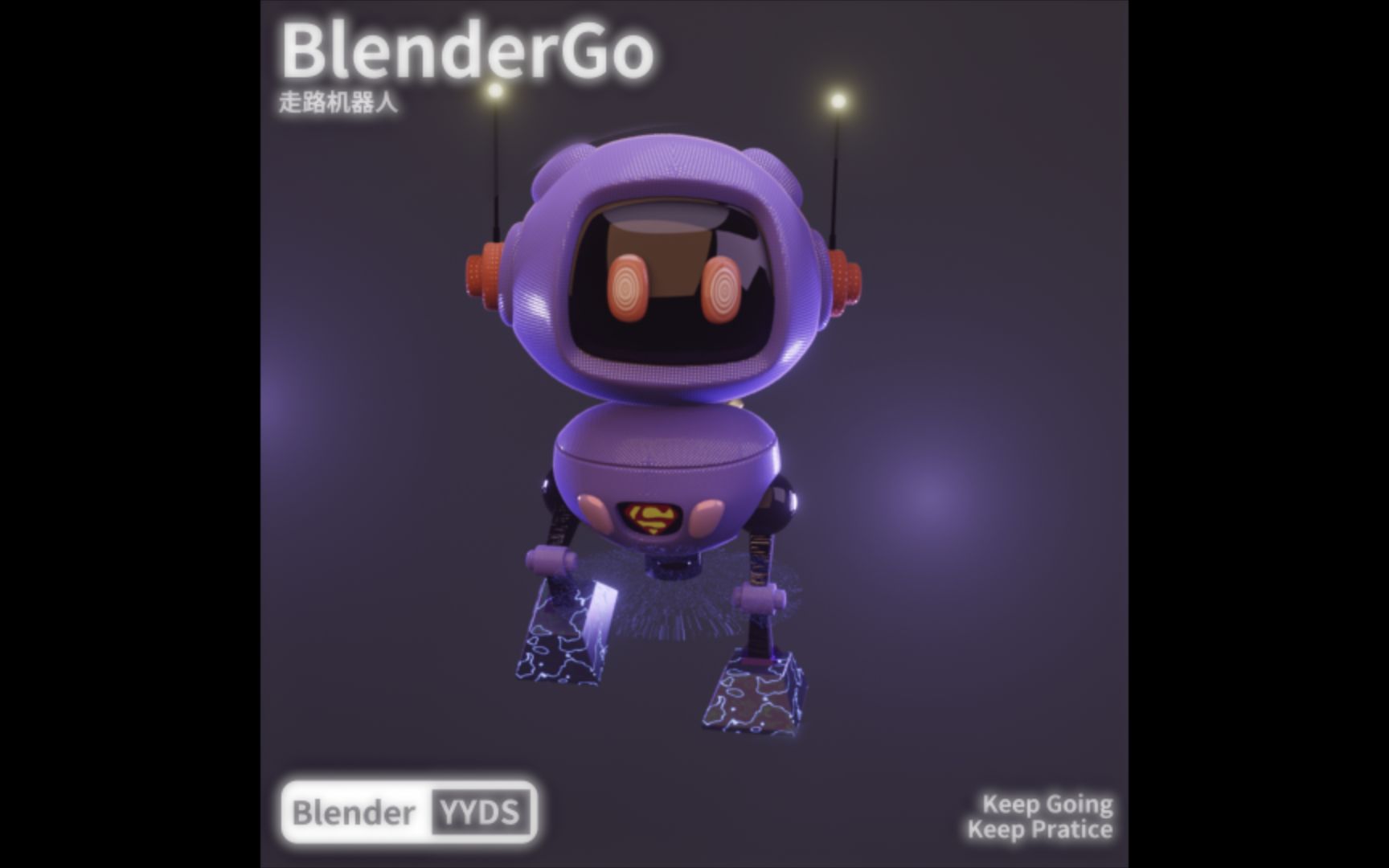 Blender 机器人走路
