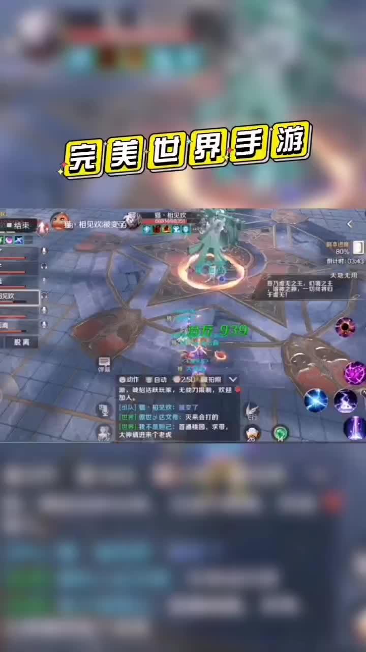 #完美世界手游 #全新职业神铳来袭#2023顶流手游推荐 #手游推荐 #带...