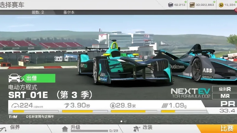 大型单机游戏 真实赛车3 电动F1赛车