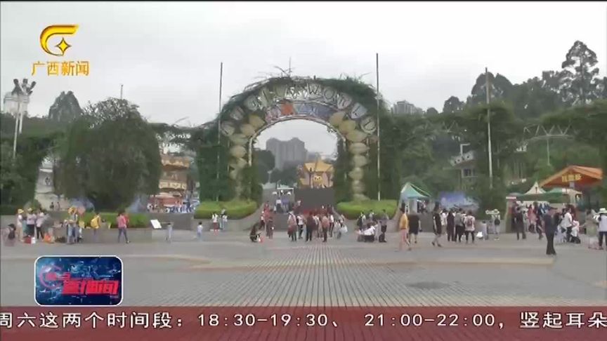 珍爱美丽地球 守护自然资源
