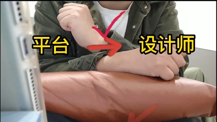 设计师原来还可以这样接单!