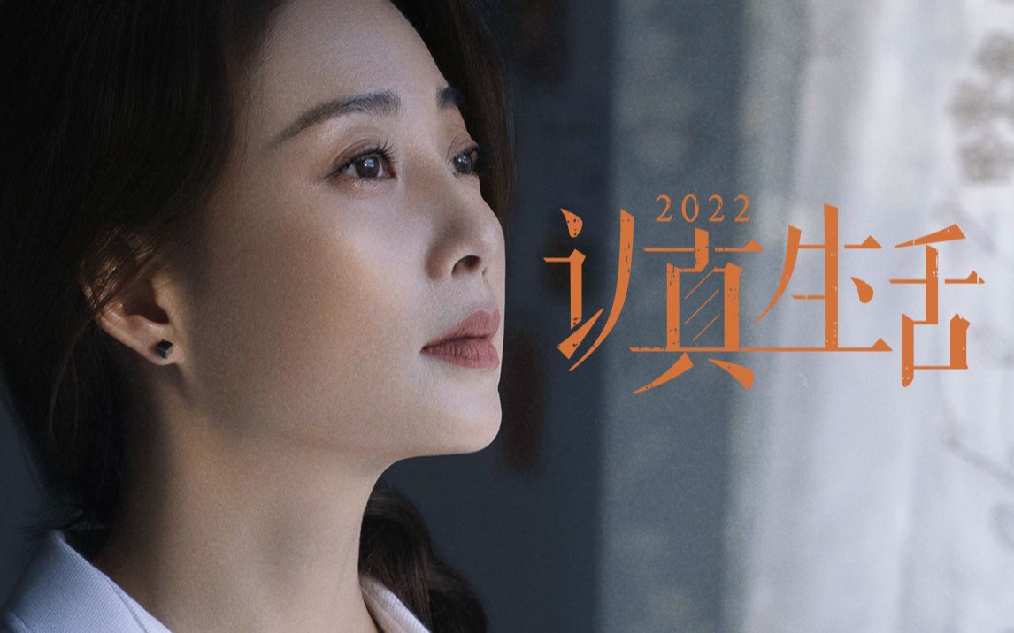 生活中的小确定有多动人