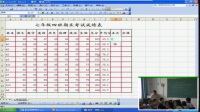 第六节数据图表化(初中信息技术_七年级下册(2012年1月第1版))