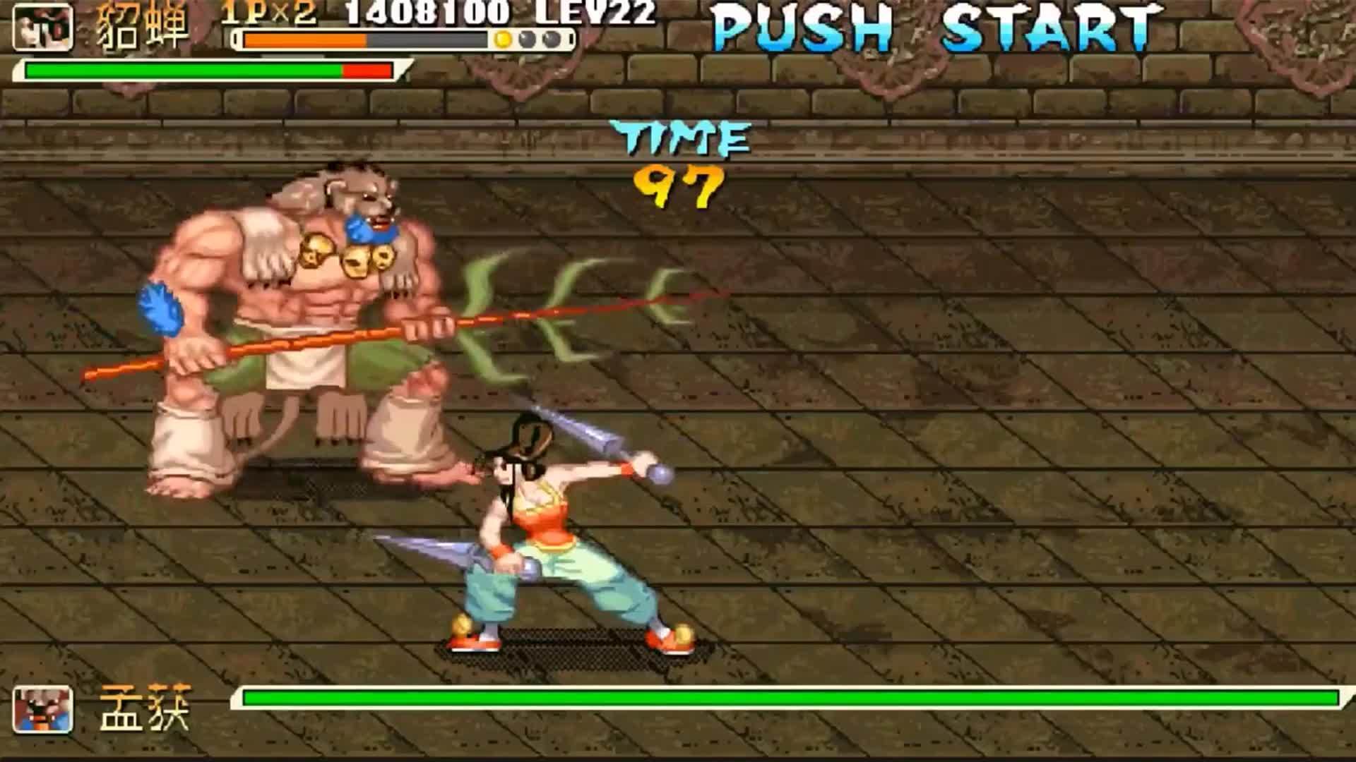 帅气张角巾起手 直接放倒司马懿