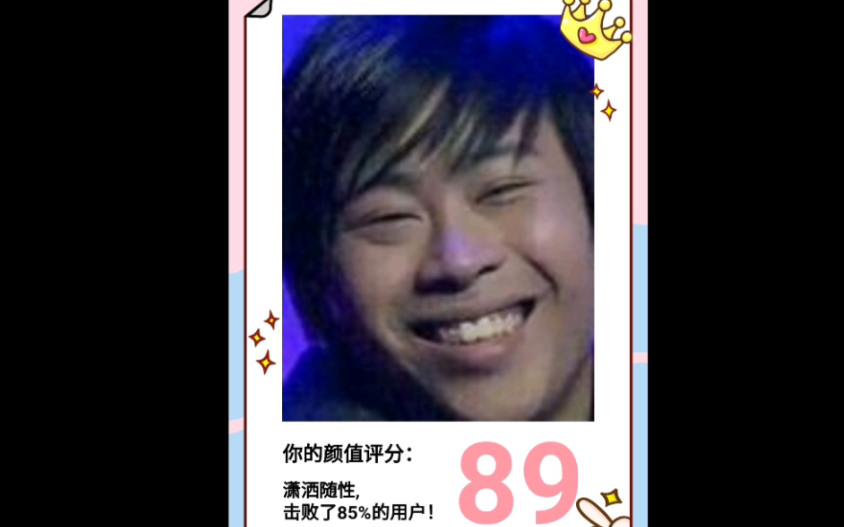 这个测颜值网站真的很准!