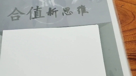 3d和值去号技巧100%