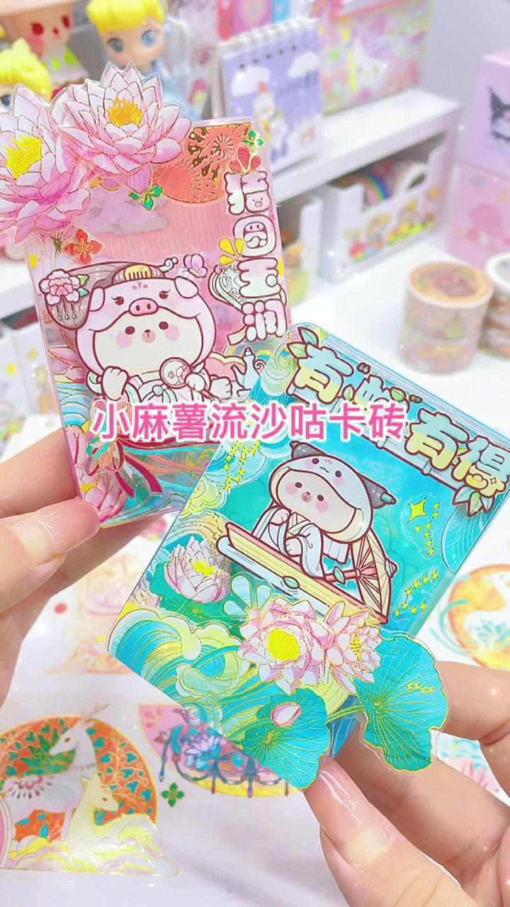 自制小麻薯流沙咕卡砖,你打几分呢?#手工 #手工diy #咕卡 #咕卡砖