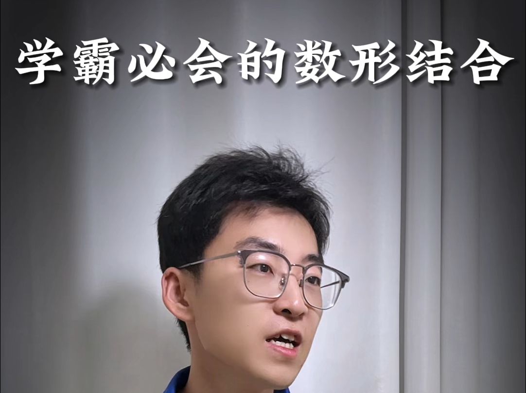 绝对值最小值填空压轴题, 数形结合绝对值最小值问题,初中必过难关,有...