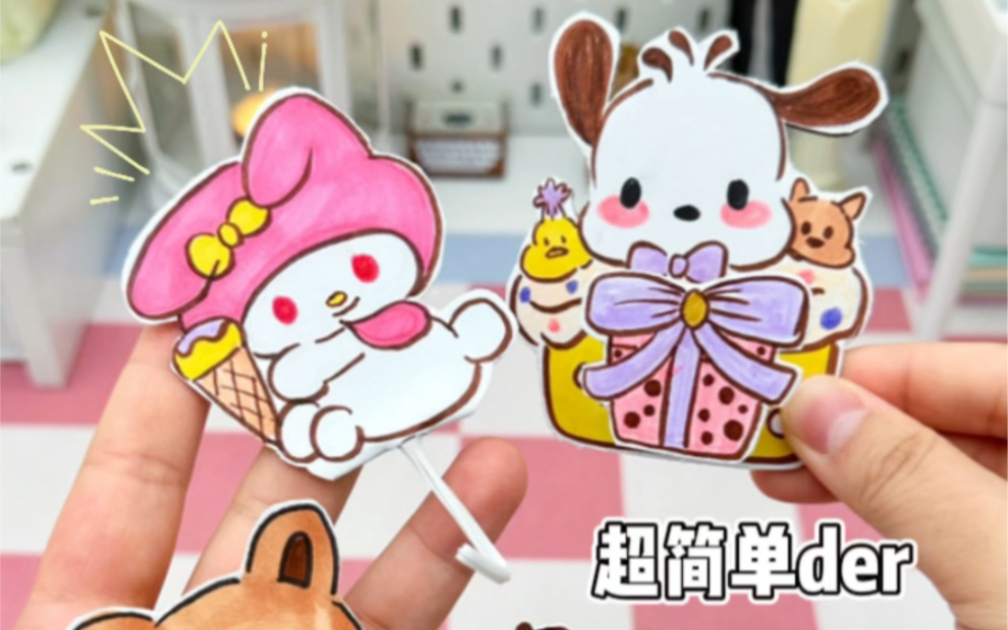 4种方法自制小挂钩!一看就会,简单又实用～