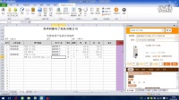 利驰软件教程_成套报价ExWinner