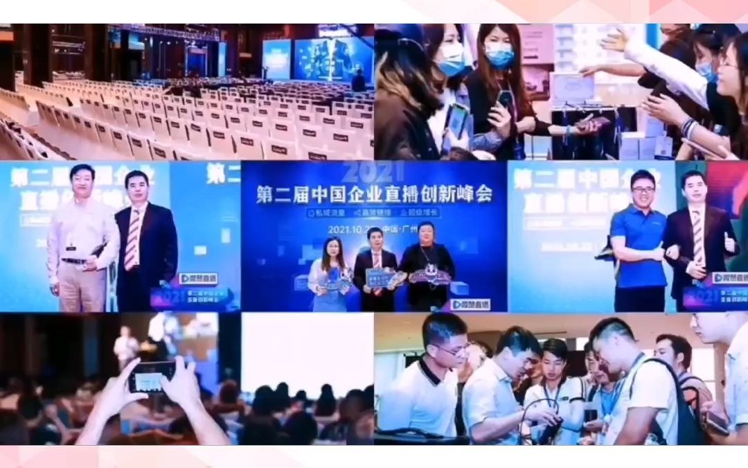 上海会议摄影怎么拍?
