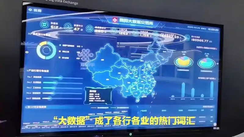 大数据管理与应用属于什么类