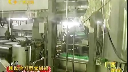 行动学习法 开辟统筹城乡发展新路径 110213 广西新闻