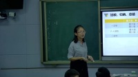 1.1.1什么是计算机网络(高中信息技术_选修3 网络技术应用)