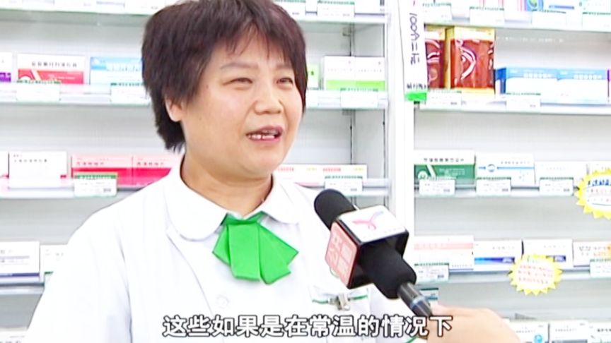 温湿潮热的时候,药品保存要注意,我们因该如何保存药品呢?