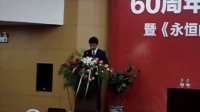 沈阳航空航天大学60周年校庆工作动员大会学生代表发言