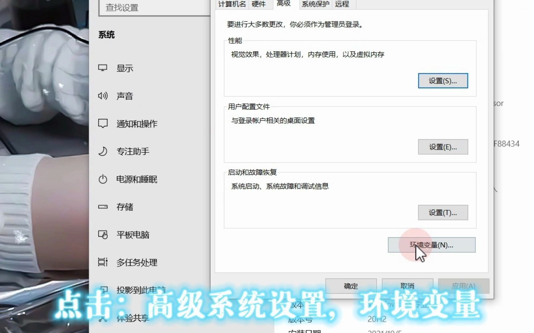 【XBOX游戏闪退究极解决方法】从根本上修改中文名账户解决/地平线...