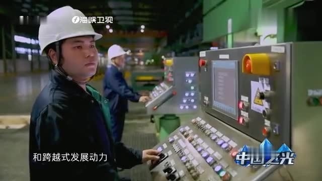 ...对标世界钢铁行业最高指标!福建这家企业有多牛?