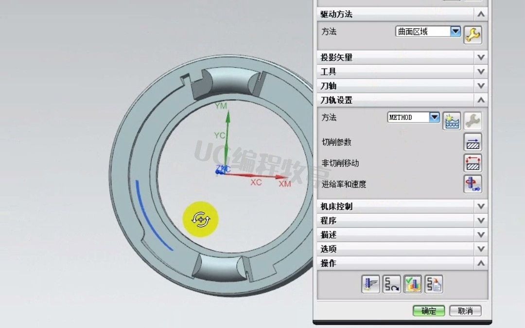 UG编程倒扣曲面编程与过切处理