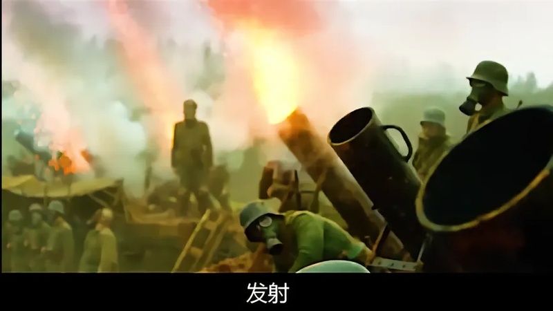 一战时最早使用毒气弹的竟然是德国《敢死营》