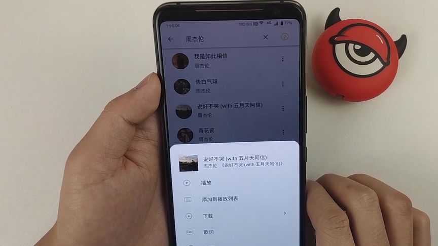充了一次会员就后悔了,果然,还是只有这种下载工具更好用!
