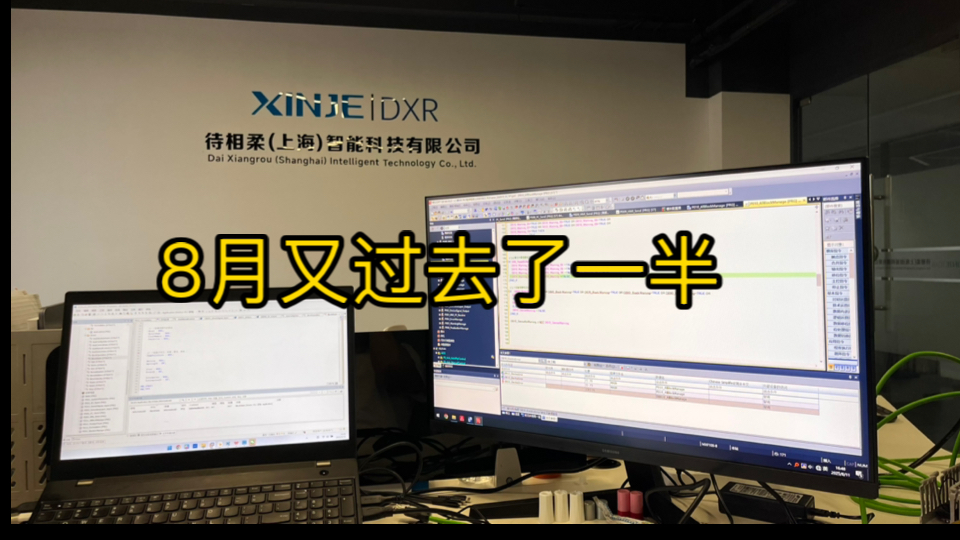 电气自动化创业开公司,P18,非标点胶机还是接了吧!