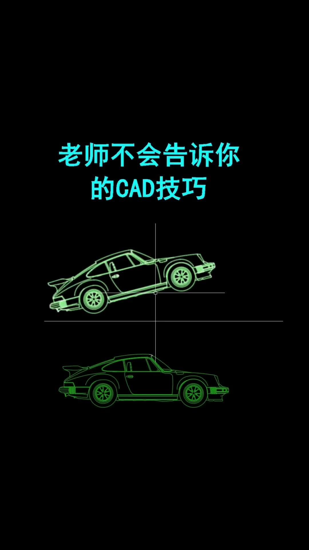 室内设计 #cad画图 #cad教学 #cad暖通