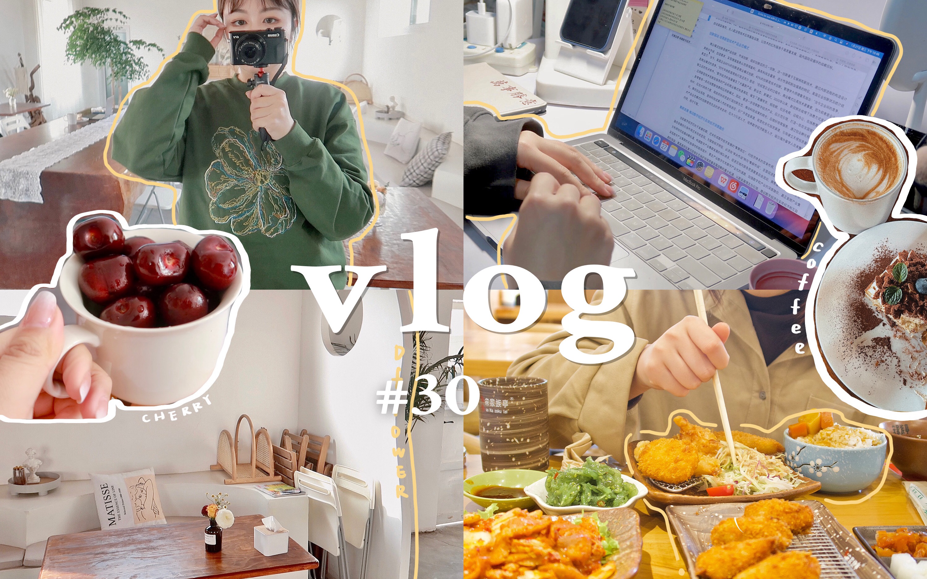 [awen] 和我过充实的一天|vlog研究生的假期生活|看论文/吃日料/关东煮/...