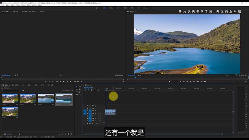 PR剪辑入门之基础:宣传片转场过度的实战应用,你学会了吗?