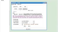 LED可分区控制卡使用说明
