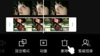 剪影教程之画中画的混合模式