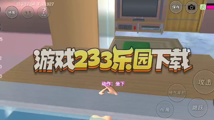 樱花校园模拟器日常生活。