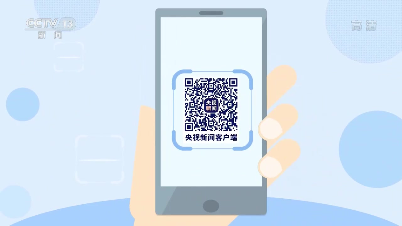 中央广播电视总台2022年两会系列宣传片 CCTV13HD