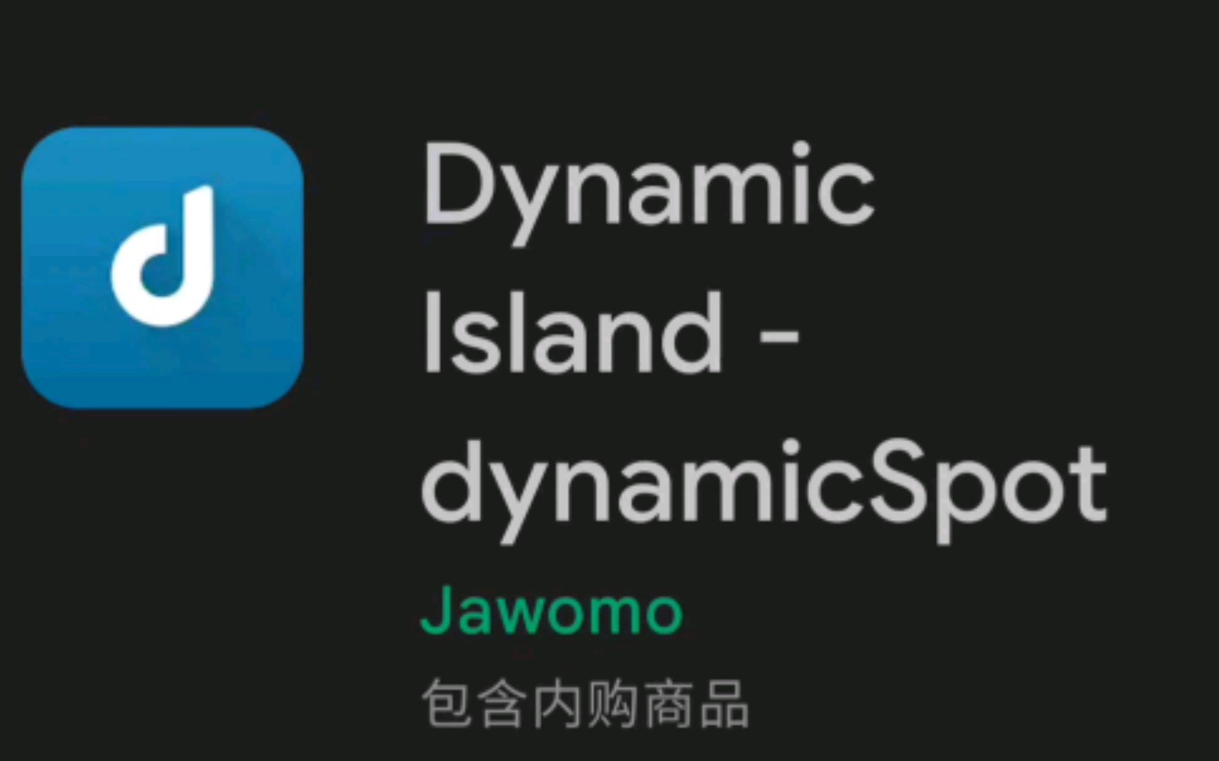 安卓上的灵动岛你试过吗dynamic Spot?