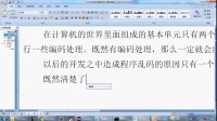 0213005A_字符编码(常用字符编码)