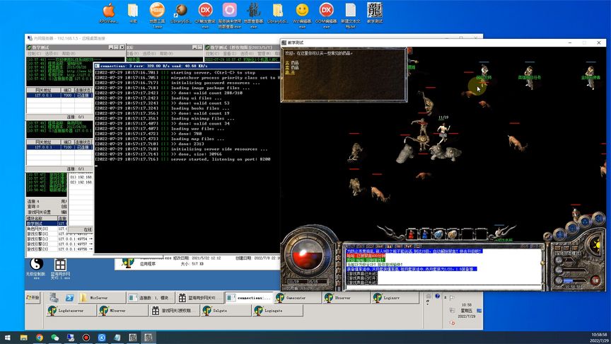 【请带上耳机】传奇0基础教学第九十五课:BLUE引擎微端架设