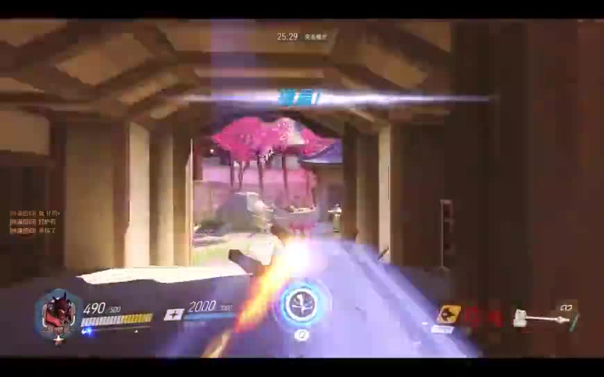 守望先锋_英雄被撞击音效 小美叫声销魂似被强X