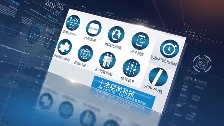 LB-LINK必联2017双频全千兆智能路由器BL-W1210新品预告