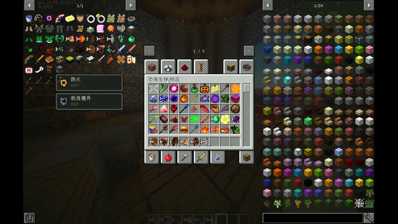 我的世界RLCraft教学:怎么驯服各种坐骑及基础坐骑刷出方法