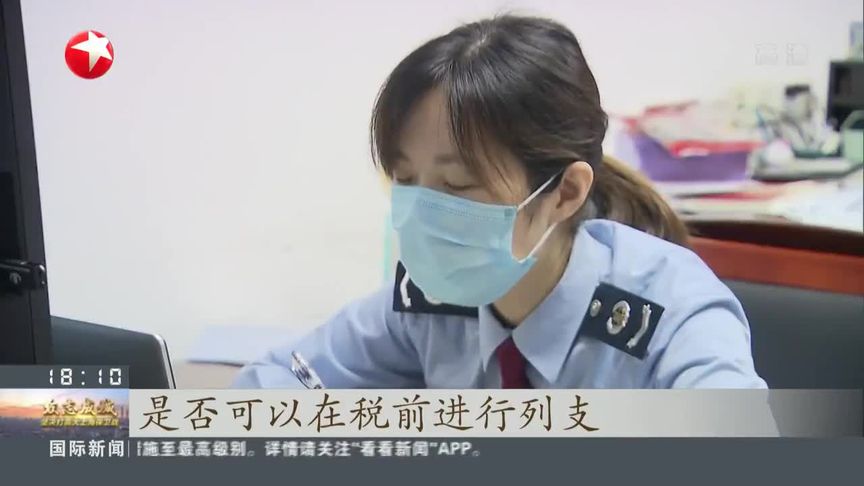 上海杨浦:税务部门多措并举解决企业复工涉税难题