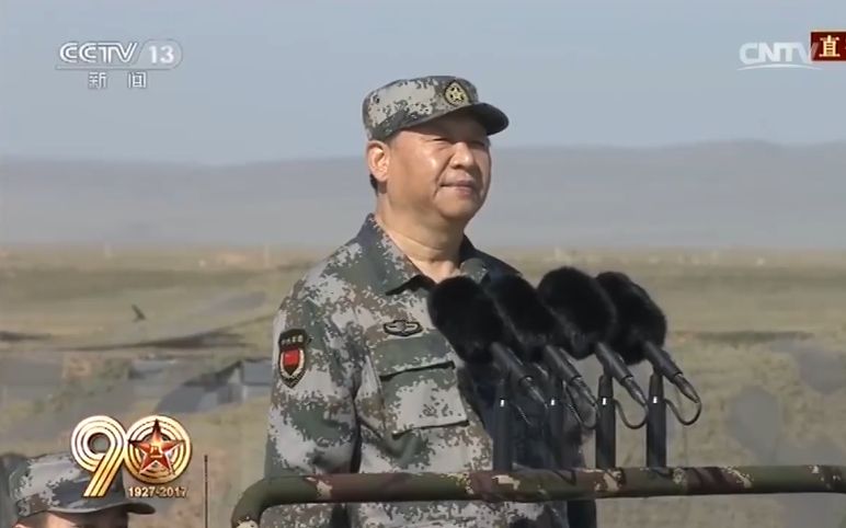 习近平主席阅兵讲话视频,振奋人心!