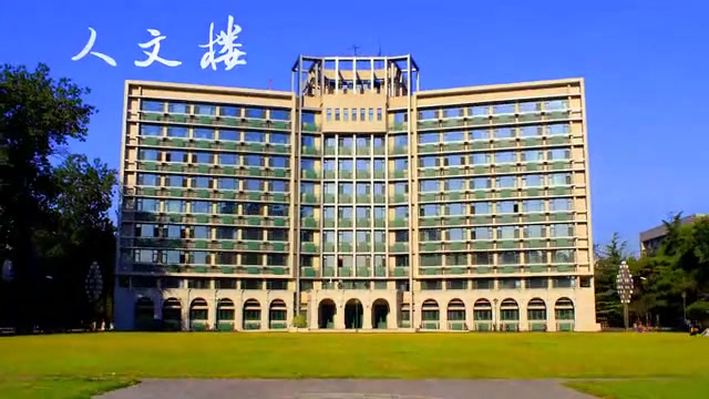 中国人民大学宣传片—人大时间[流畅版]