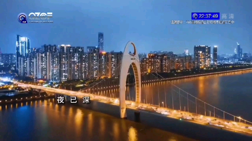 【低画质警告】钦州钟表迷工作室电视频道闭台过程 2022.2.12