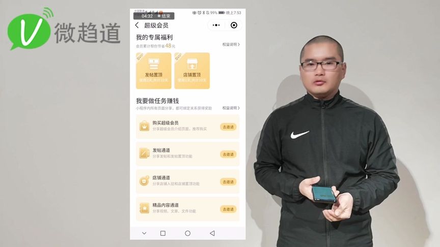 小程序创业赚钱18招第1招:做什么样的小程序能够快速赚钱?