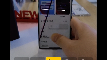 小米Civi 屏幕PWM测试