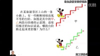 ...(初二)数学下册第二十章 数据分析 20.2数据的波动程度 20.2.1 极差