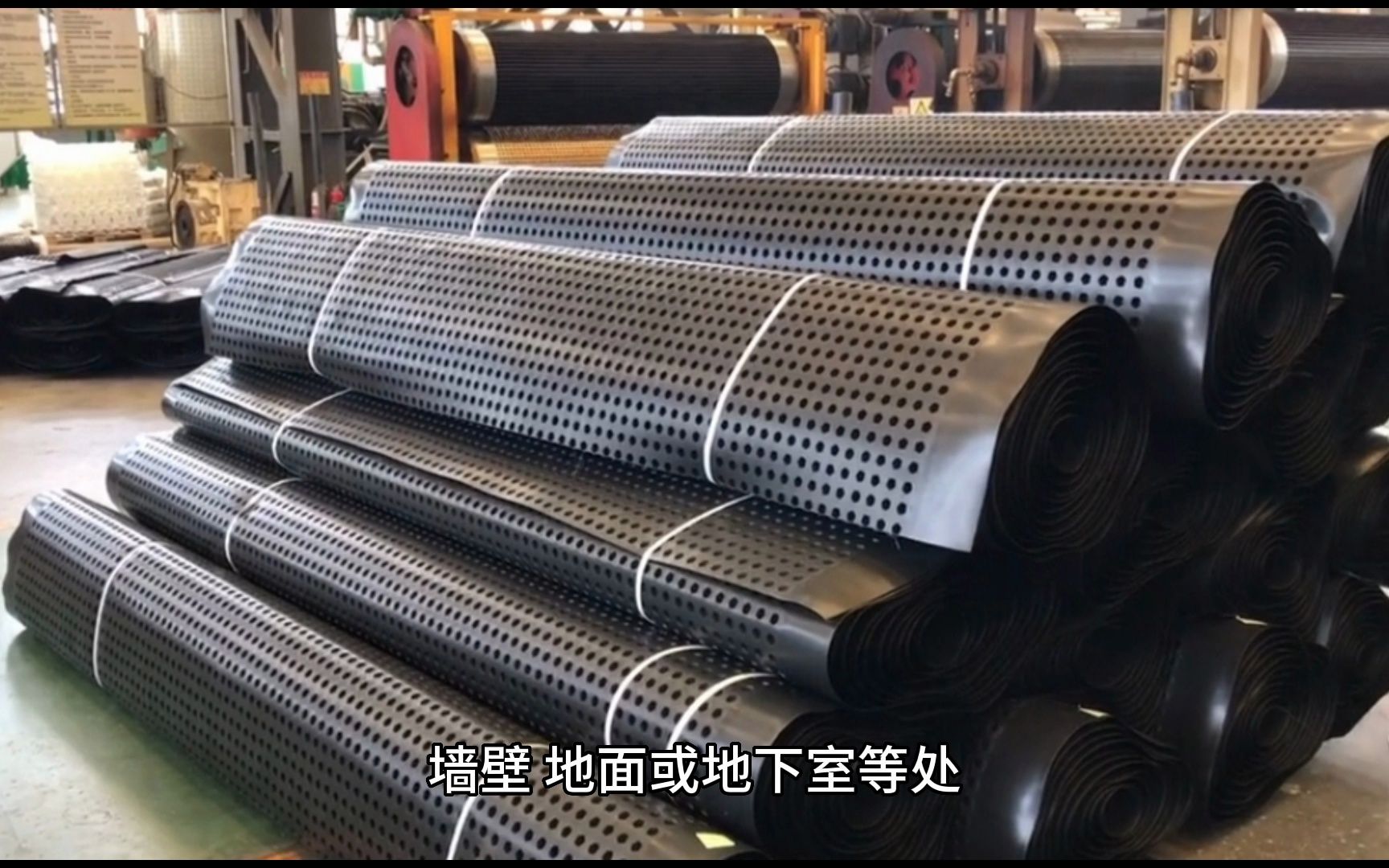 排水板-塑料排水板-排水板厂家-虹吸排水板