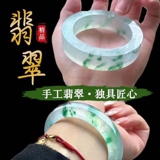 缅甸翡翠小陈陈 