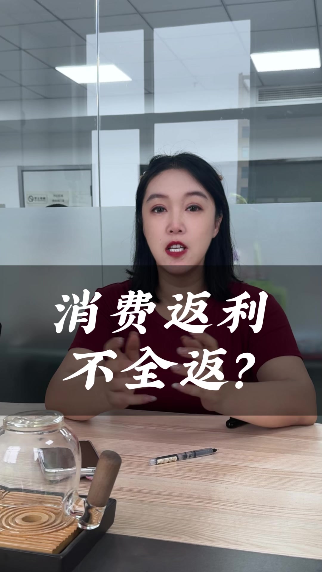 消费返利不返现? #商业模式 #系统开发 #百纳 #百纳网络 #小程序开发 ...